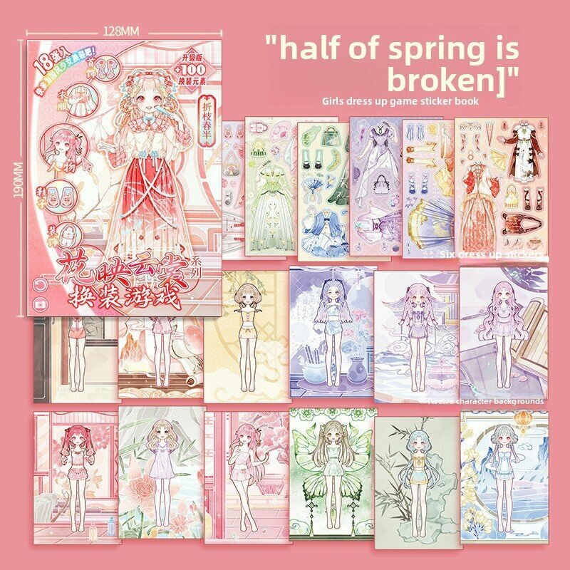 Girl dress up sticker book with handmade paper for creative play and diy crafting stylef