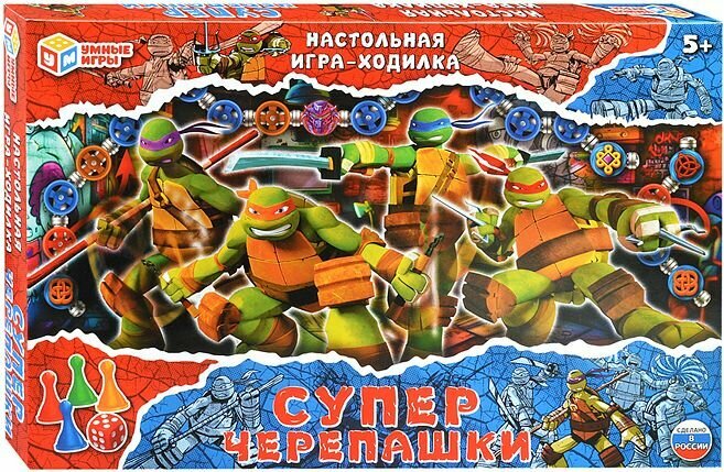 Настольная игра-ходилка "Суперчерепашки", детская бродилка с полем, кубиком и фишками, развлекательная игра для детей, для всей семьи и веселой компании, игра-путешествие, 5+