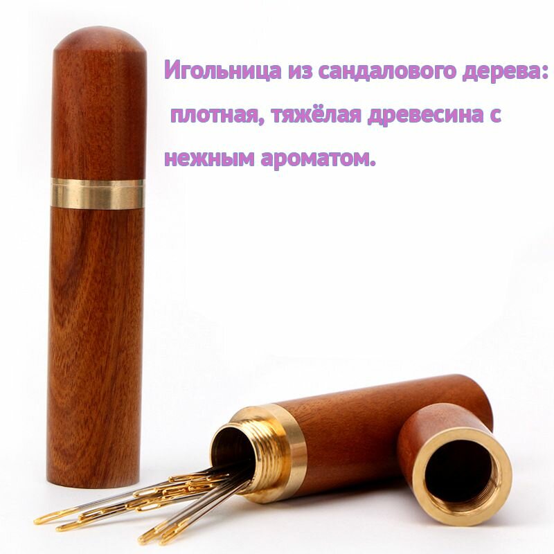 Speilo Иглы, 12 шт. — фото 1