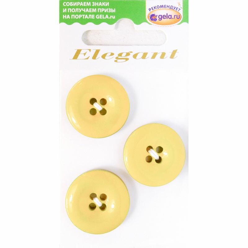 Пуговицы DISBOTON "Elegant", желтые, 23 мм, 3 шт