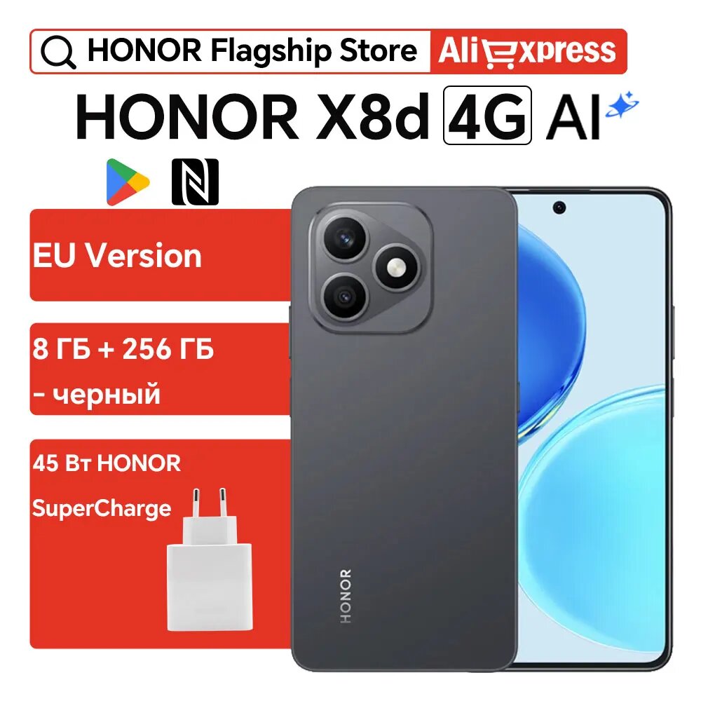 Смартфон Honor X8d, 8/256ГБ, global