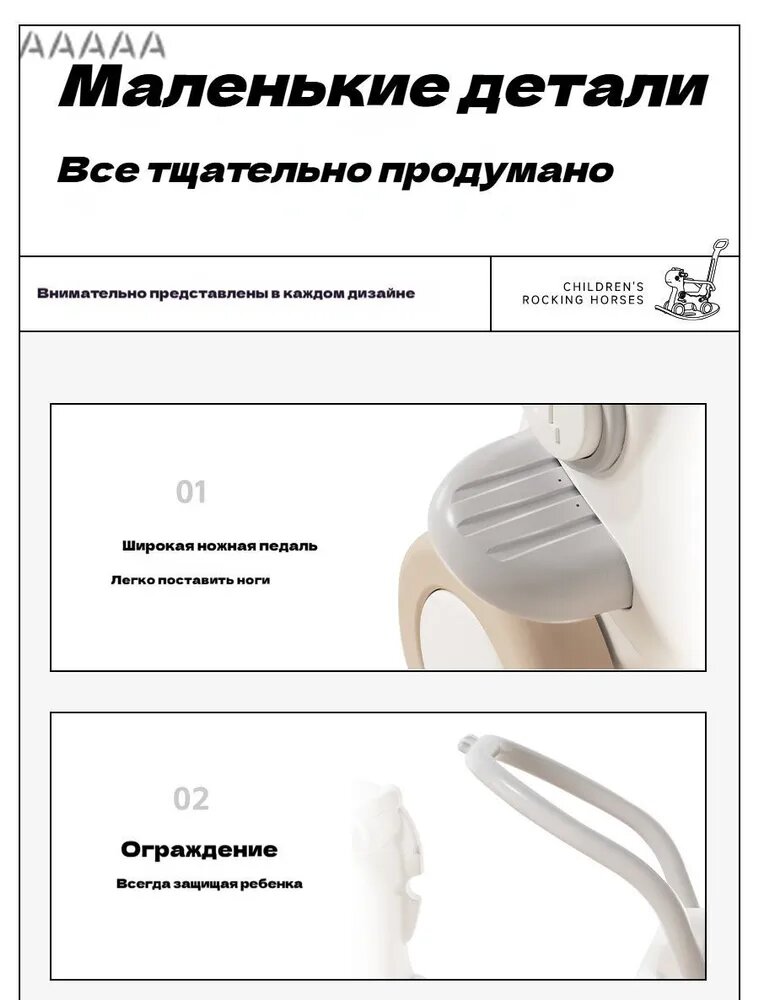Качалка-каталка — фото 1