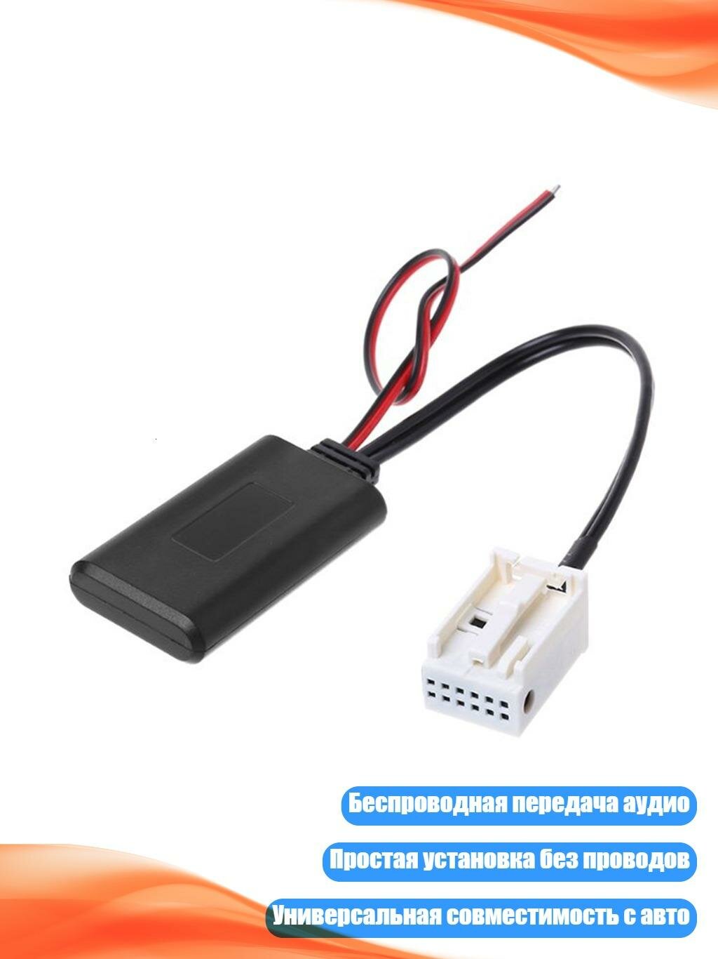 Адаптер AUX для E60 04-10 E63 E64 E61, Черный