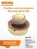 Пробка маслосливная 3/8 без магнита для Nissan Caravan, Datsun, Elgrand, King Ca...