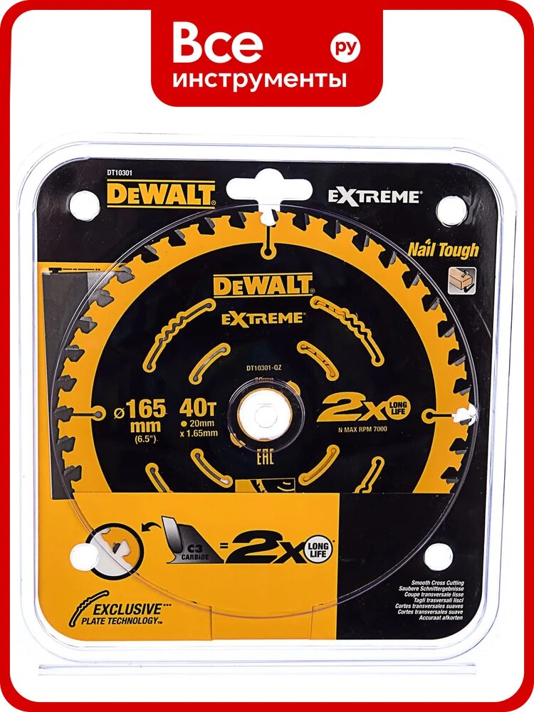 Диск пильный DEWALT DT 10301 (165х20 мм) – диск по дереву для чистого реза, износостойкость, угол заточки