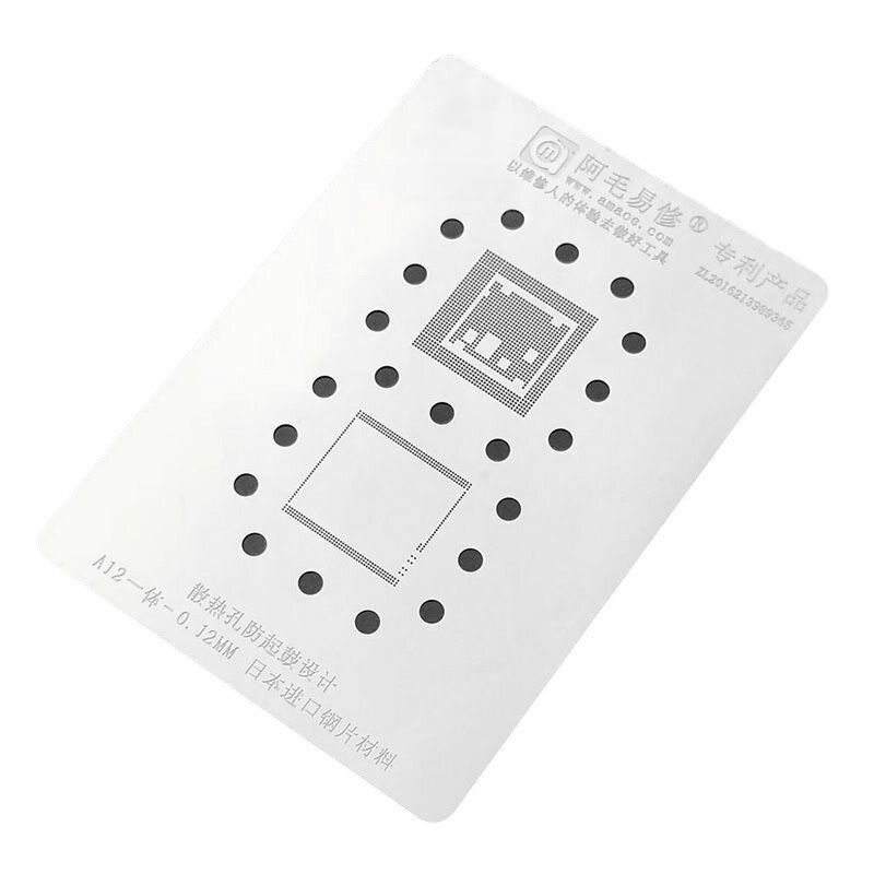 Трафарет AMAOE A12 CPU+RAM T:0.12mm (вертикальный)
