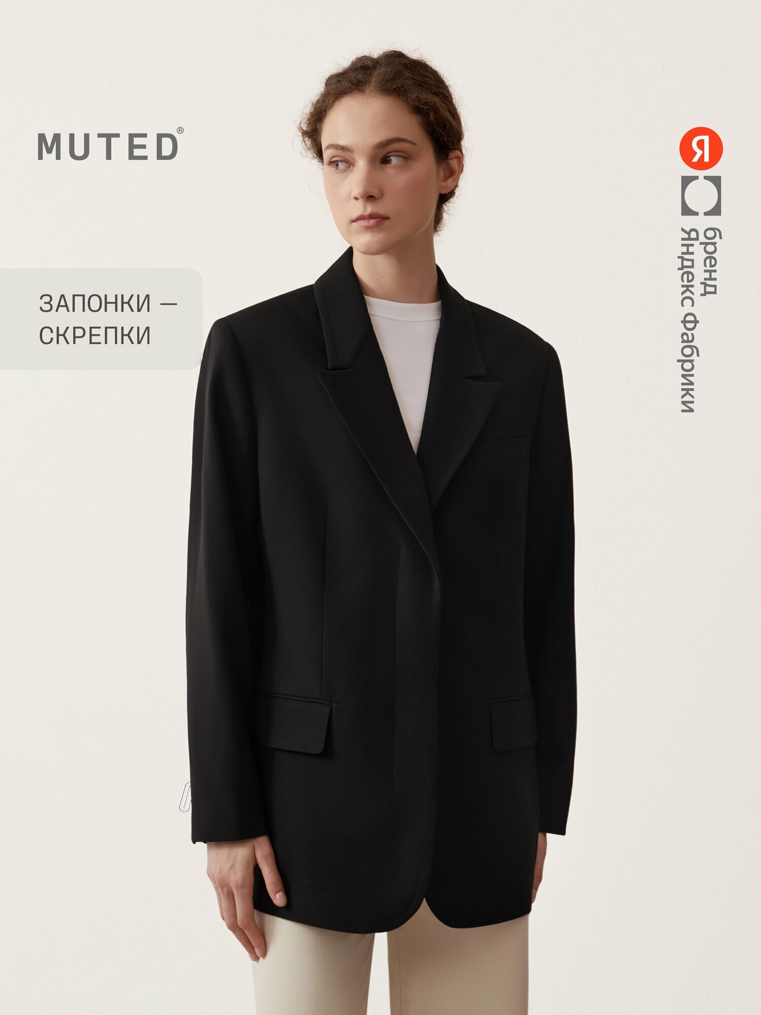 Пиджак oversize из костюмной ткани с потайной застёжкой
