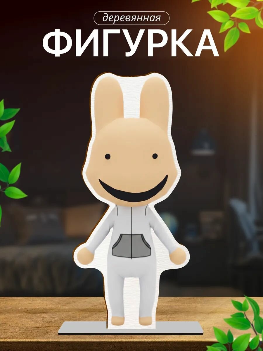 Деревянная фигурка Больница для животных Roblox Банни