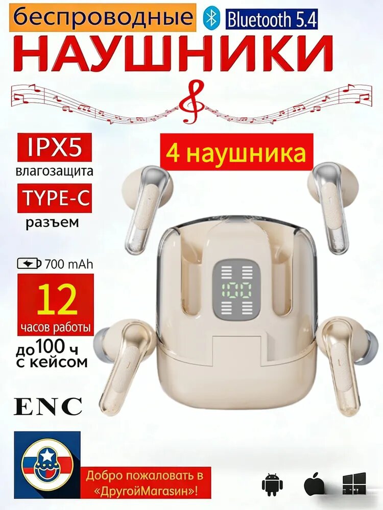 Наушники беспроводные с микрофоном, Bluetooth, USB Type-C, синий, бирюзовый