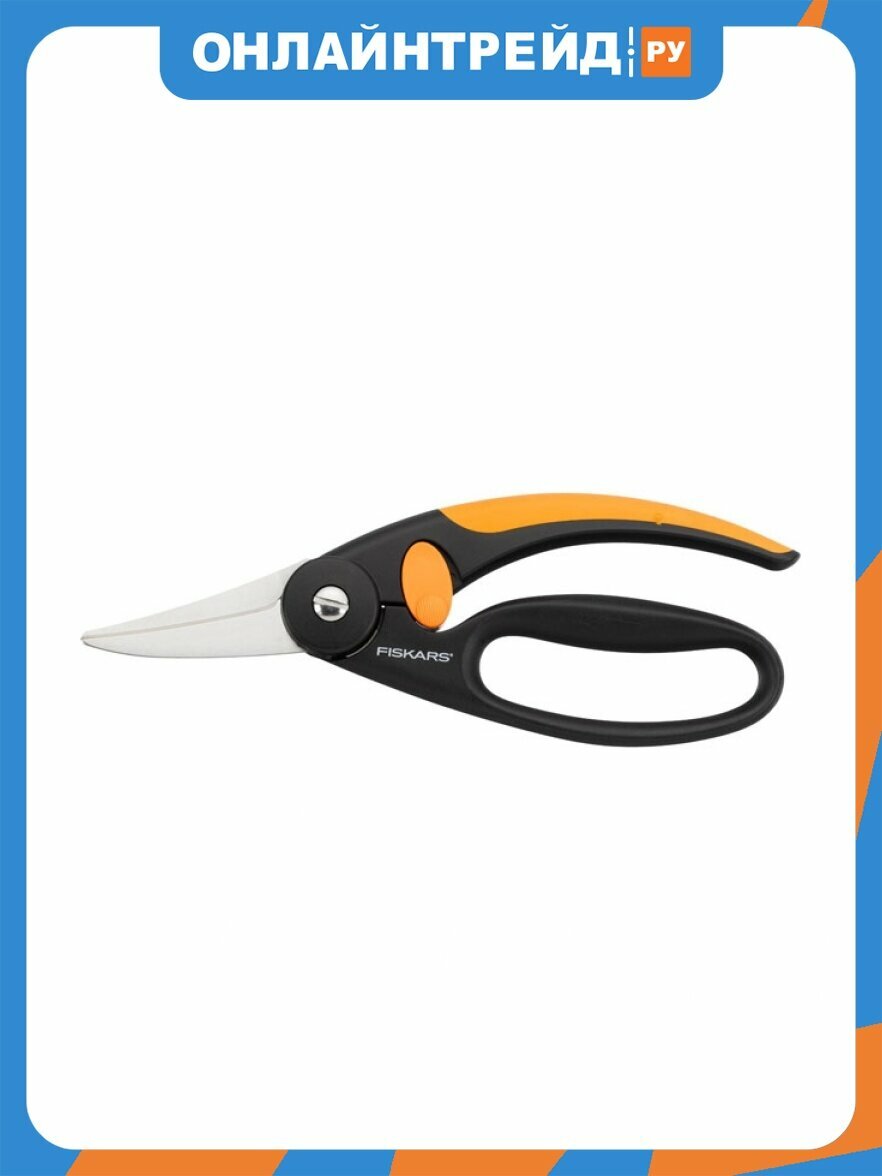 Ножницы универсальные Fiskars 1001533