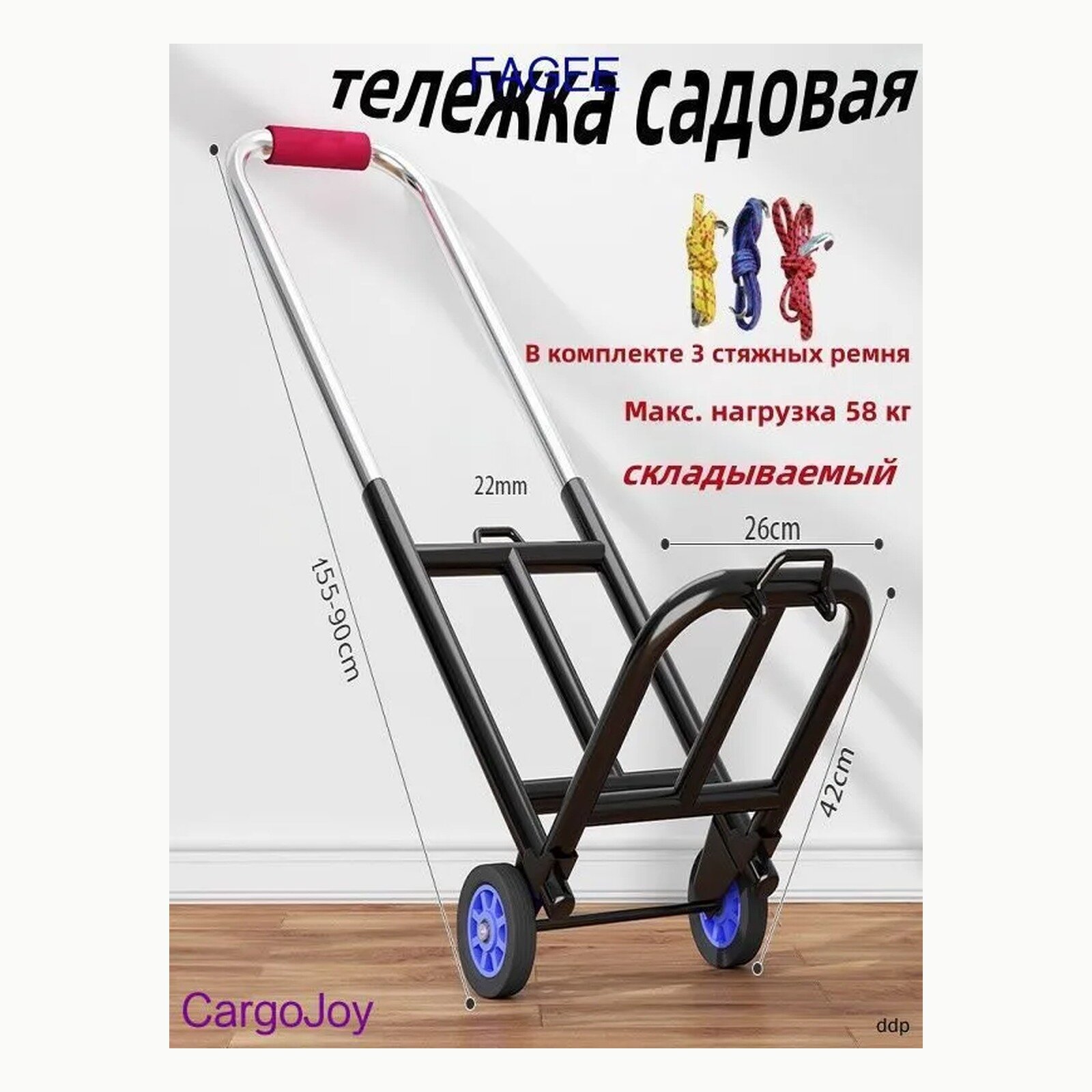 Тачка садовая складная, для сада и огорода, грузоподъемность 58 кг, черная