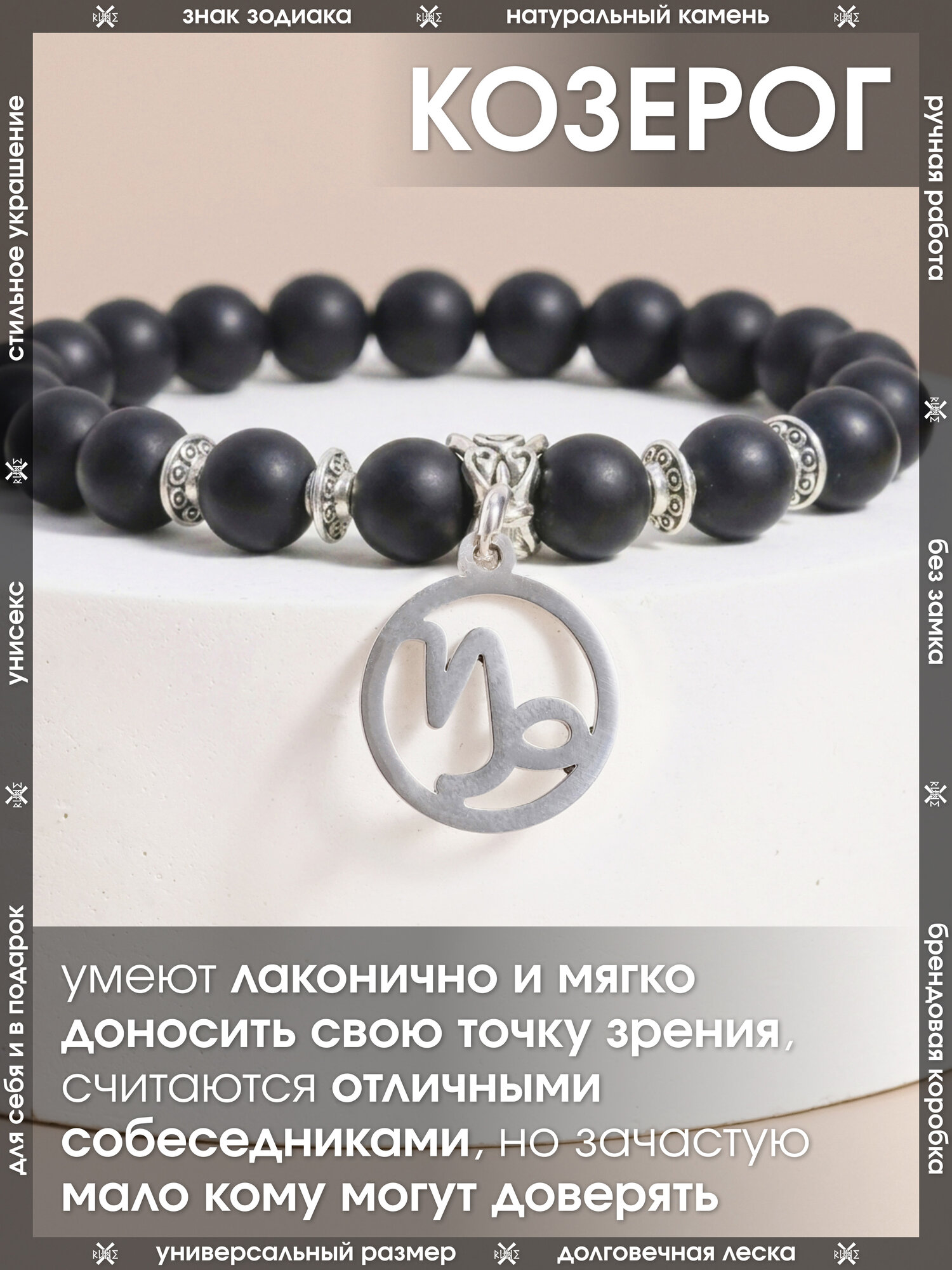 Браслет-нить X-Rune, шунгит, 1 шт., размер 16 см, размер one size, диаметр 16 см, черный — фото 1