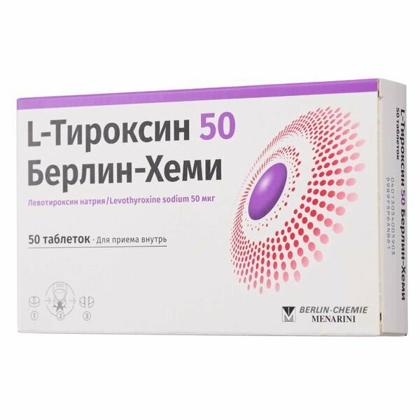 L-тироксин 50 Берлин-Хеми таблетки 50мкг 50шт