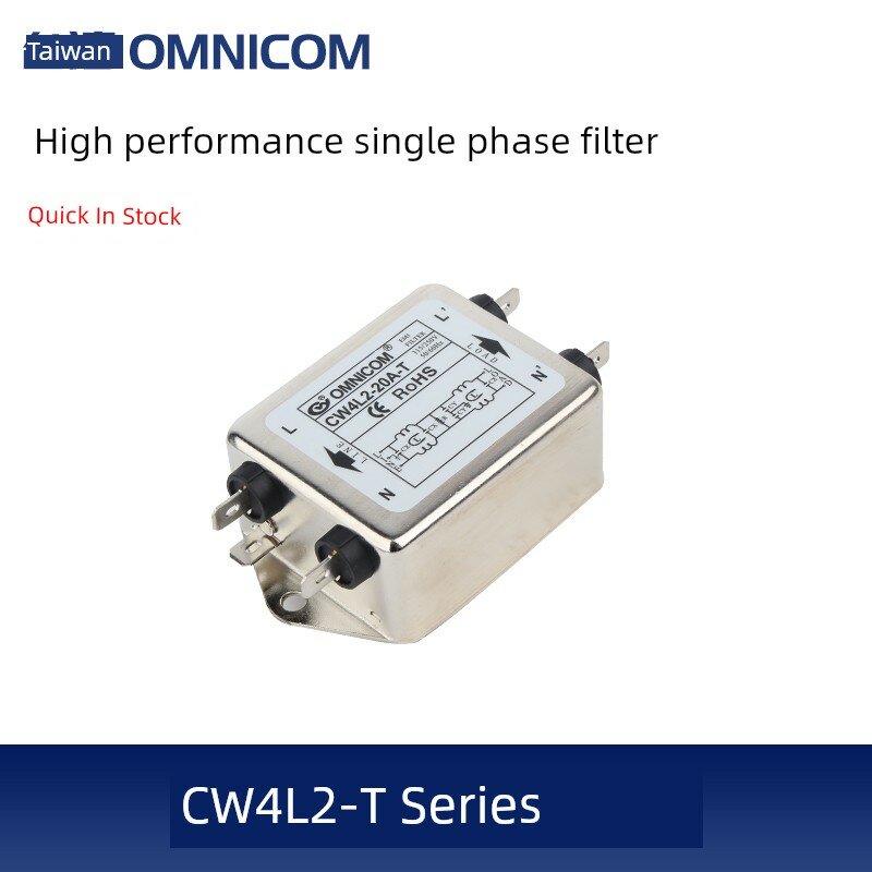 OMNICOM Двойной ступень фильтра питания 220В 20А, модель CW4L2-20A-T, подавление помех и шума