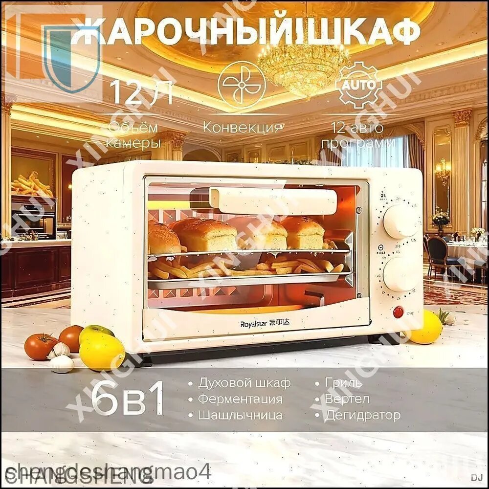 Мини-печь mzm-20260306163709345, белый, слоновая кость