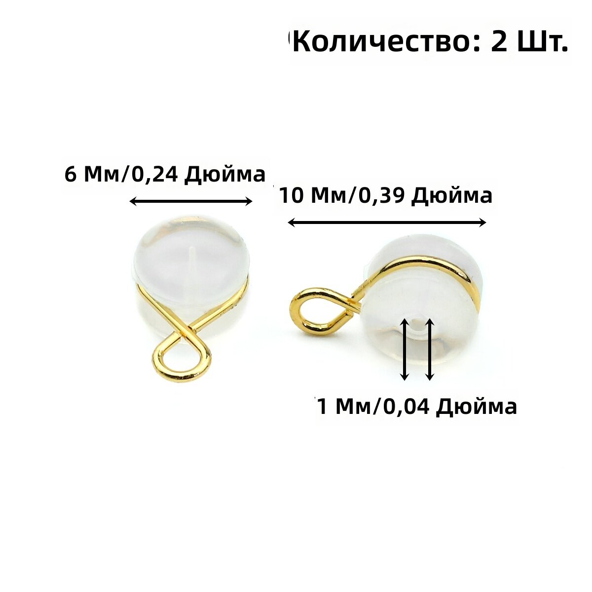 Прозрачные фиксаторы для серег в виде гамбургера, 2 шт, золотистые, антискользящие, гипоаллергенные, для бижутерии и пирсинга