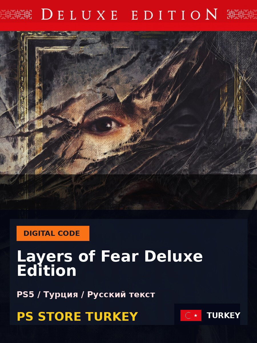 Layers of Fear Deluxe Edition PS5 — PlayStation Store Турция, цифровая версия