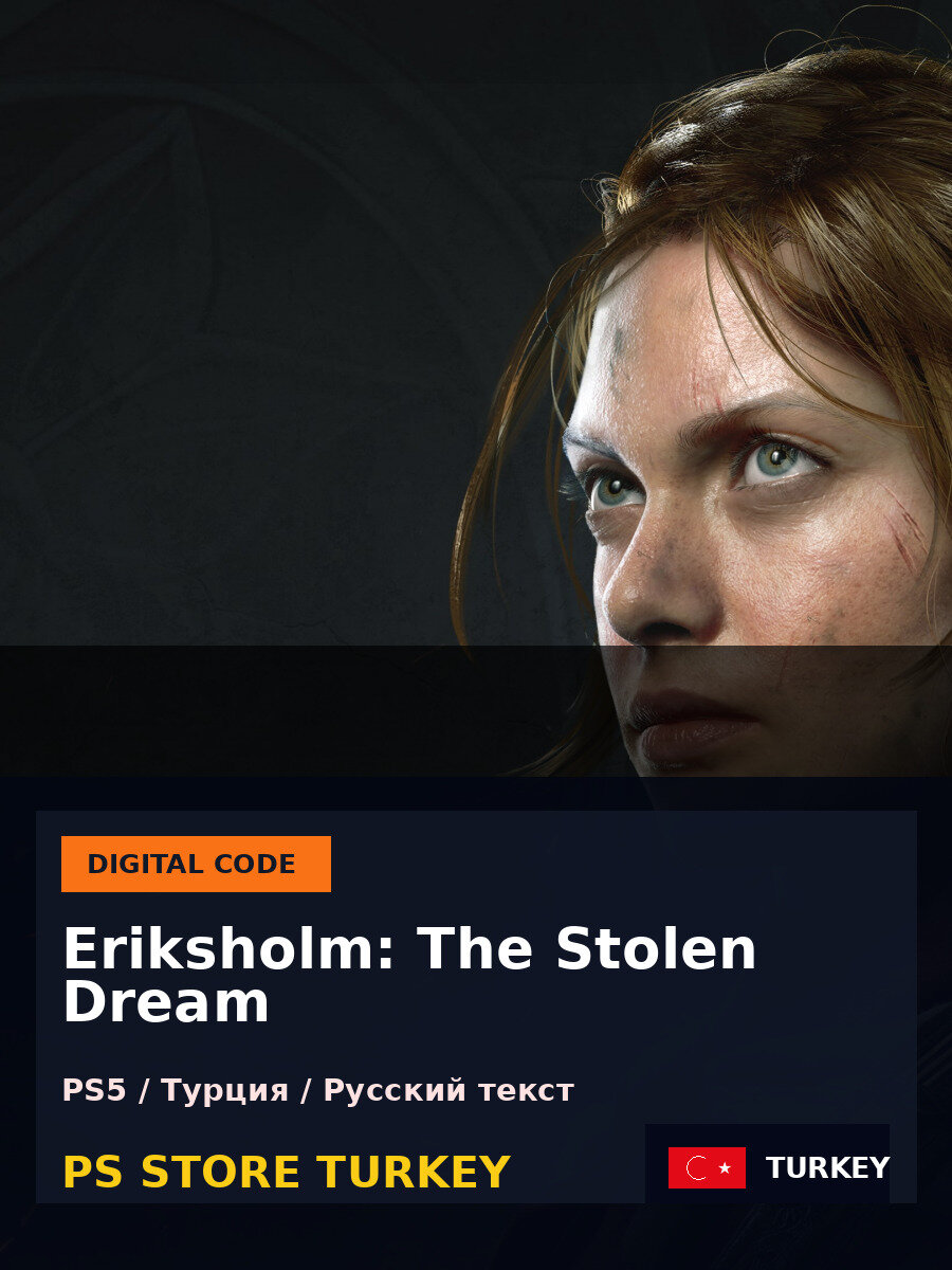 Eriksholm: The Stolen Dream PS5 — PlayStation Store Турция, цифровая версия