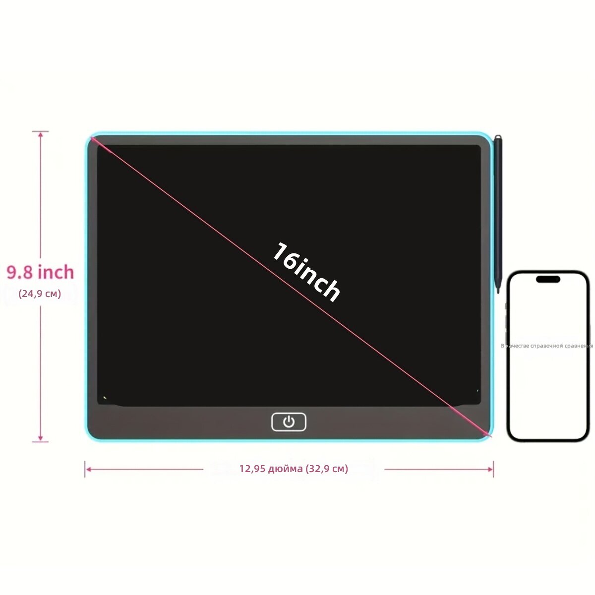 16-дюймовая LCD-доска для рисования и письма с ручкой, пластиковая, для детей, синяя
