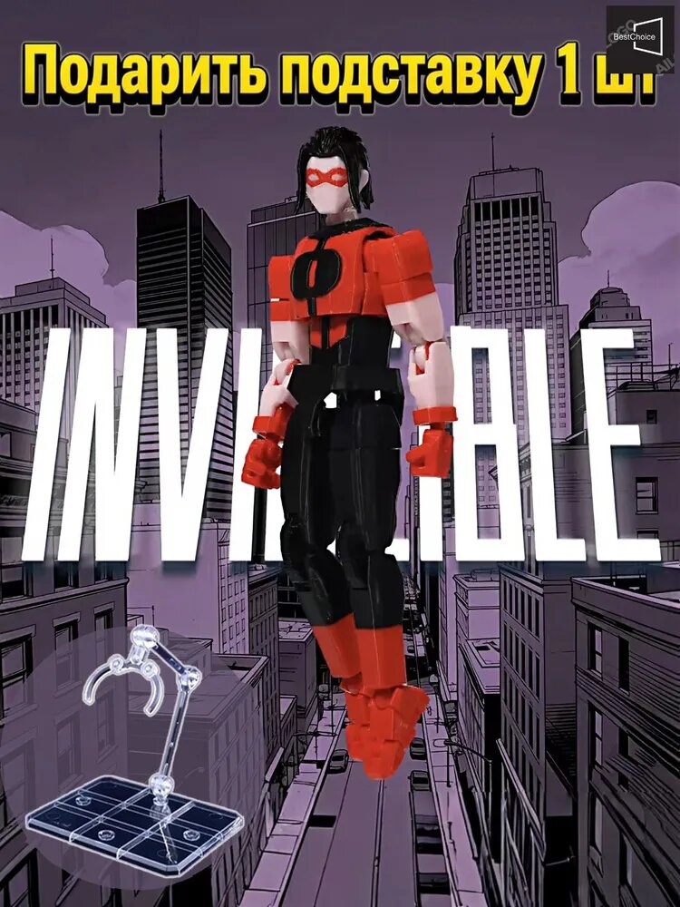 Фигурка Неуязвимый (Invincible-Mark Grayson) 3D-печатный подвижный манекен, Подарить подставку 1 шт