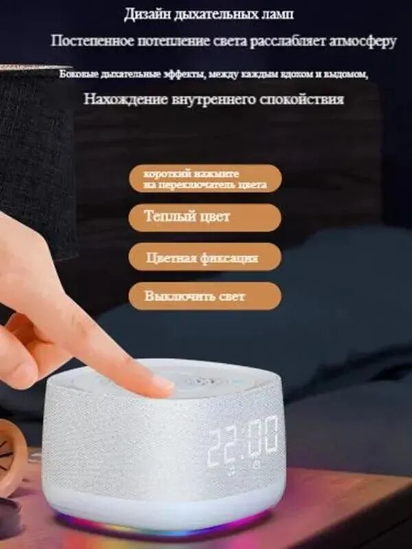 Умная колонка — фото 1