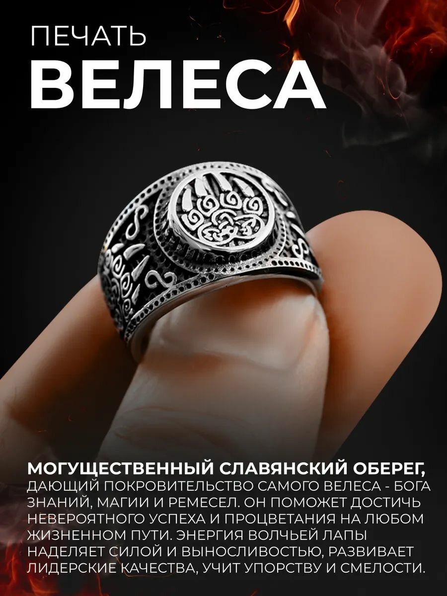 Кольцо Печатка — фото 1