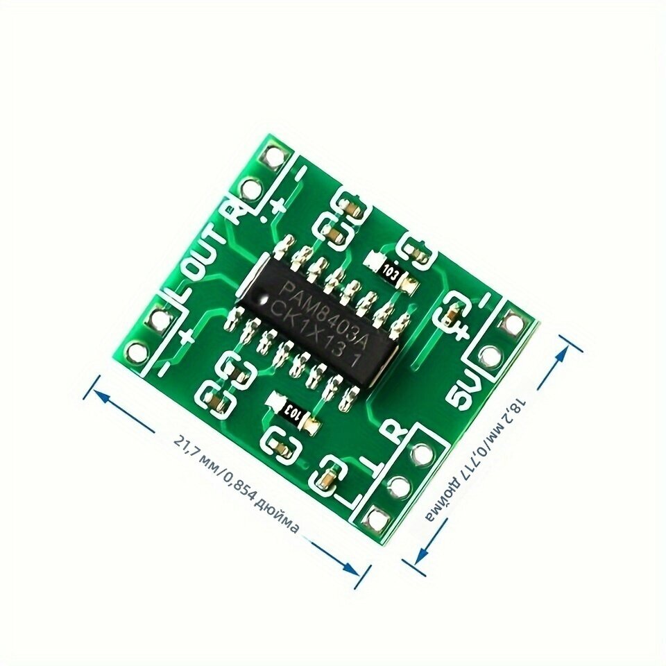 PAM8403 3W двухканальная плата усилителя мощности, 2 шт.