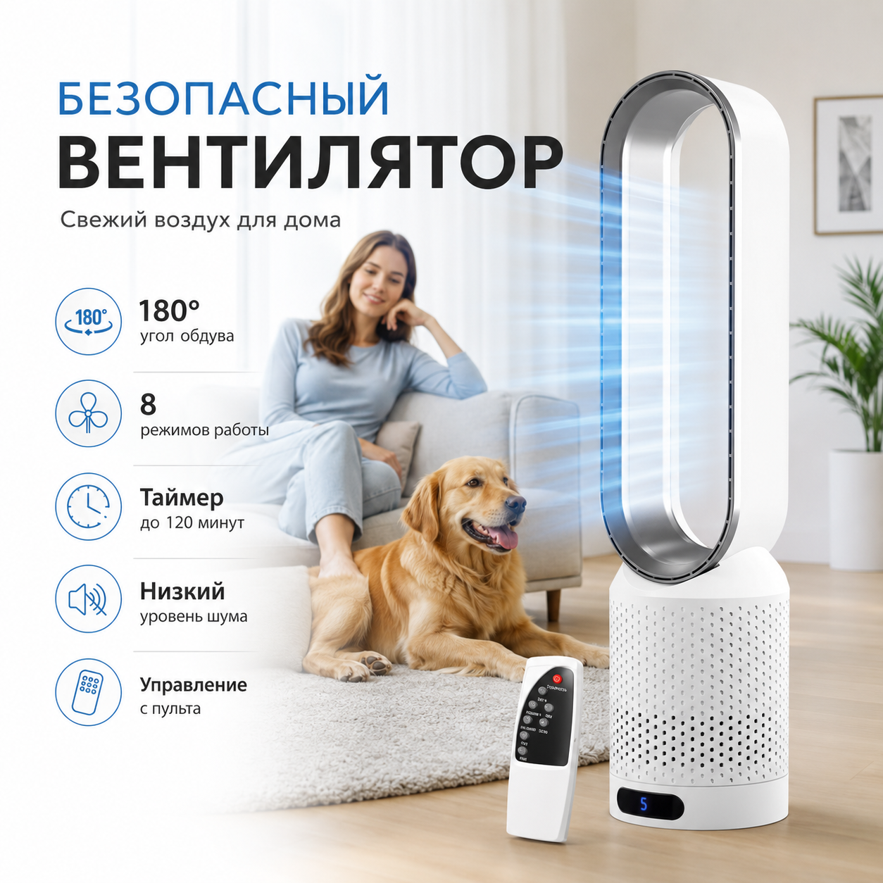 Klever Store Напольный вентилятор Bladeless Fan, белый, серебристый 58*14.5cm