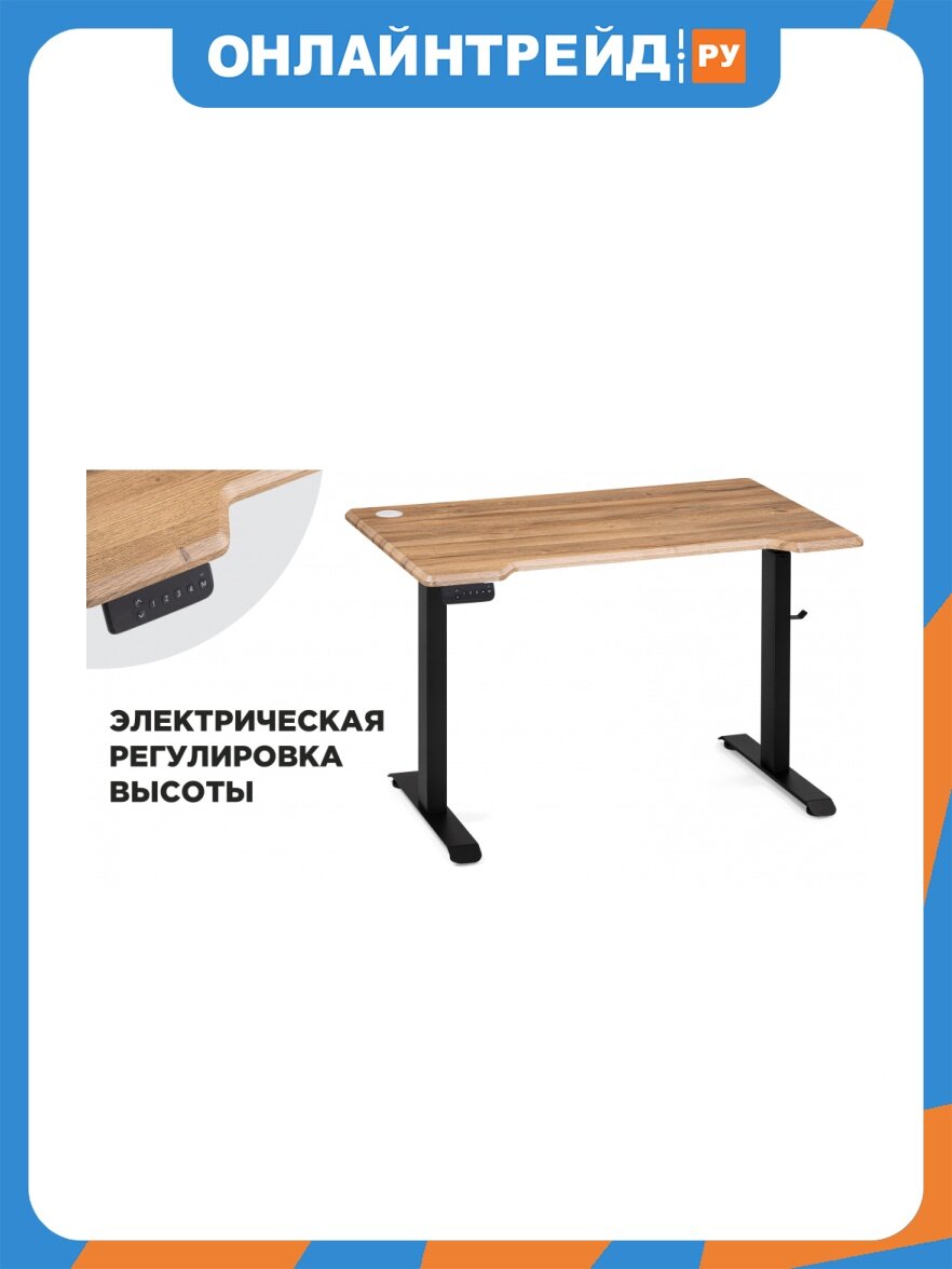 Стол компьютерный Woodville Маркос с механизмом подъема дуб вотан / черный