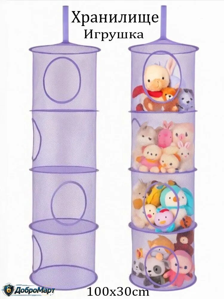 Корзина для игрушек длина 110 см, ширина 30 см, высота 30 см.
