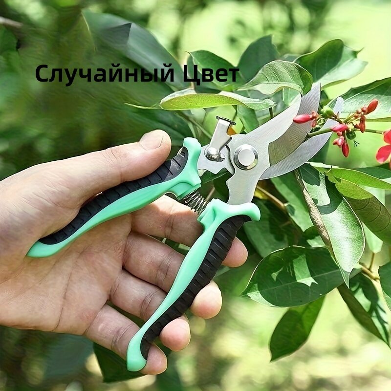 Секатор садовый усиленный с пружинным механизмом, облегчающий работу, с острыми лезвиями и нескользящими ручками зеленого и черного цвета, для обрезки комнатных цветов, формирования плодовых деревьев, весенней посадки и домашнего ремонта, п