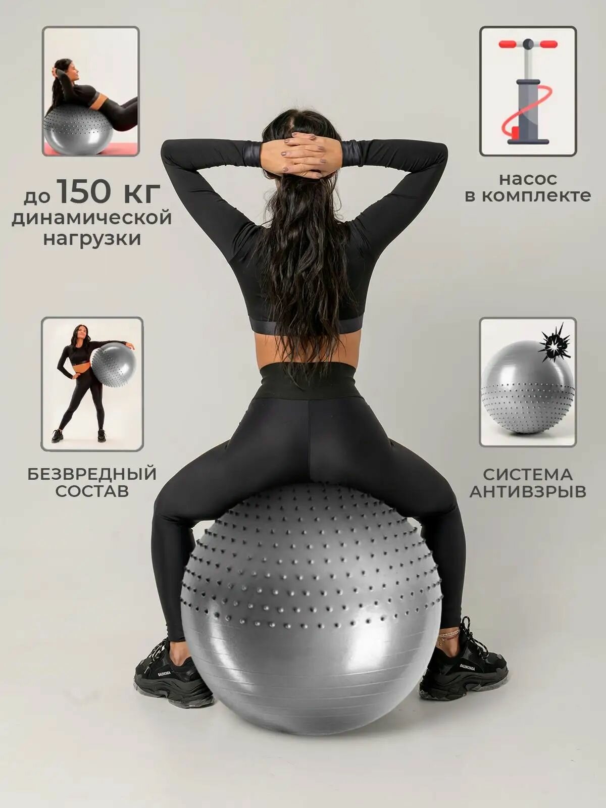 Фитбол, 1000 г — фото 1
