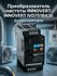 Преобразователь частоты IVD751B43E