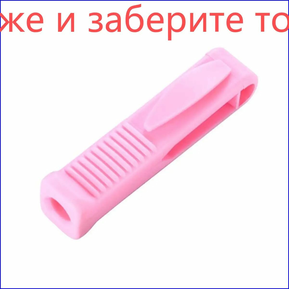 Открывашка премиум, 2 шт — фото 1