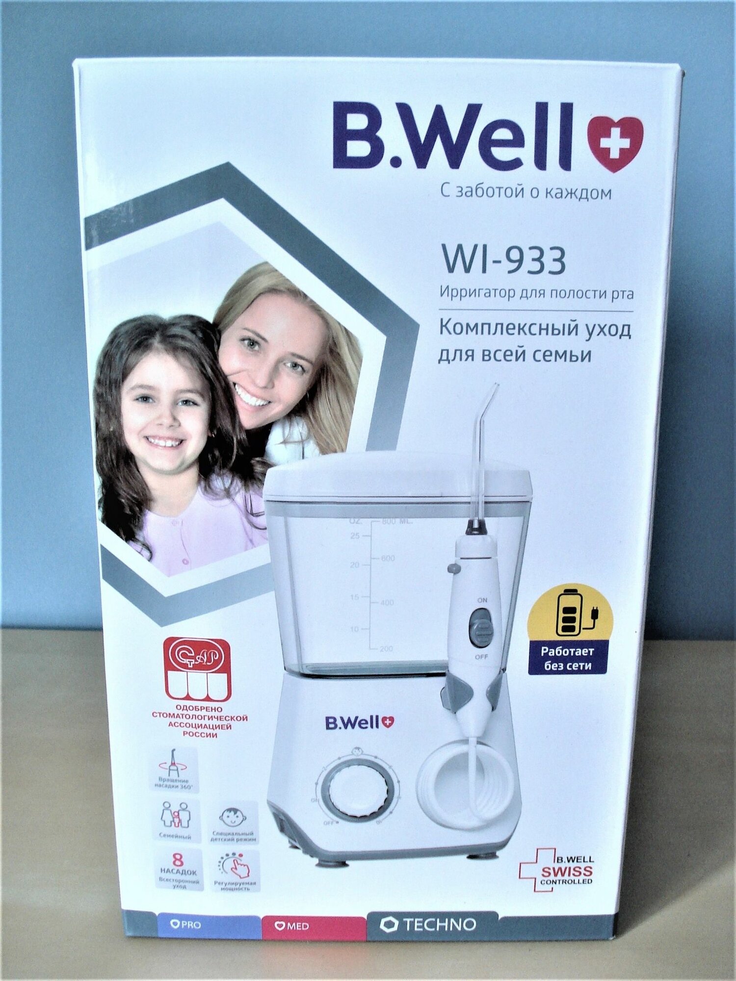 Ирригатор B.Well WI-933