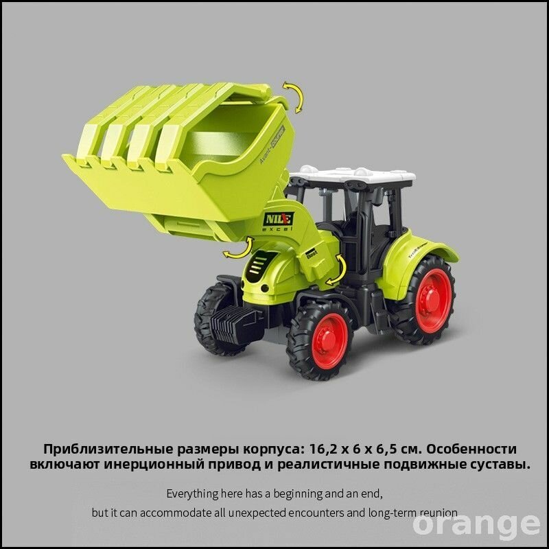 Игрушечная машинка