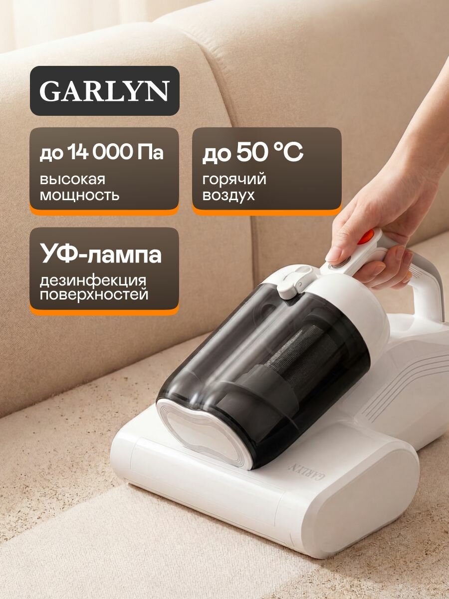 Пылесос для мебели от пылевых клещей ручной GARLYN MV-500
