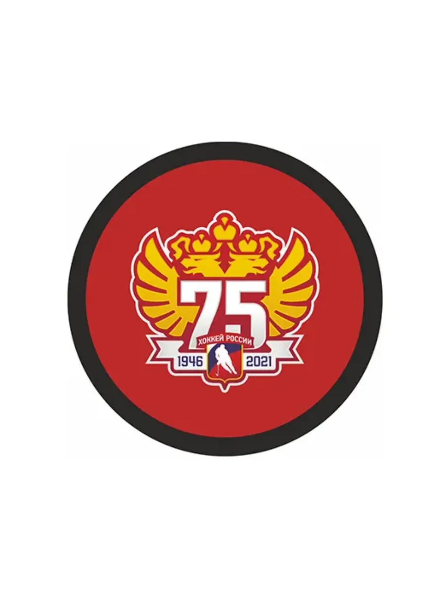 Шайба Sportfanat хоккейная с логотипом 75 лет 1-ст, 76 мм, красный