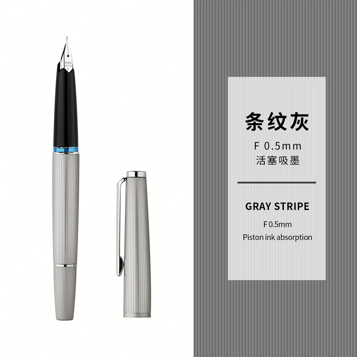 Перьевая ручка MAJOHN B32 Metal Strive Piston иридиевая Striped gray