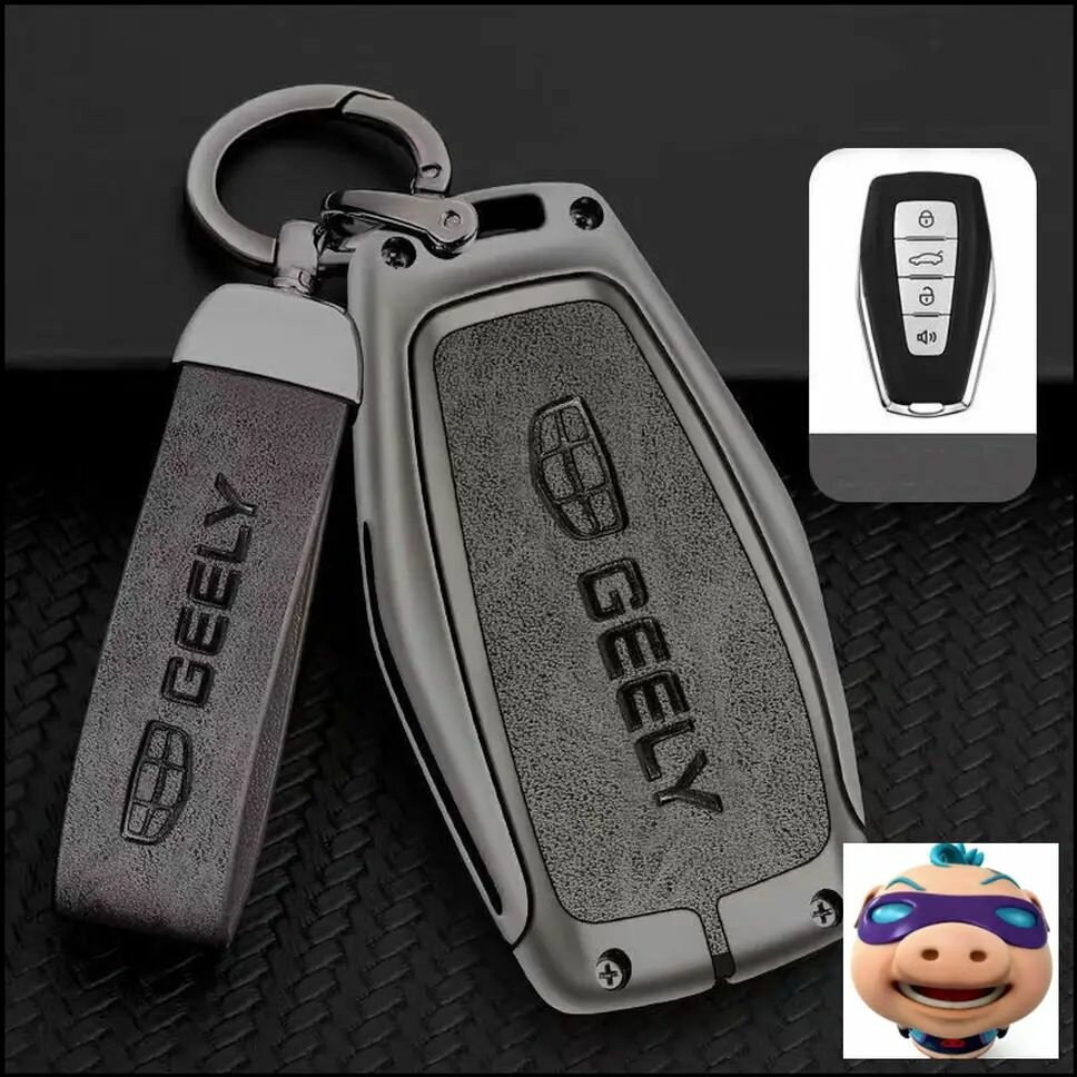 Чехол для ключей от машины Geely Coolray, Atlas, Okavango, Preface