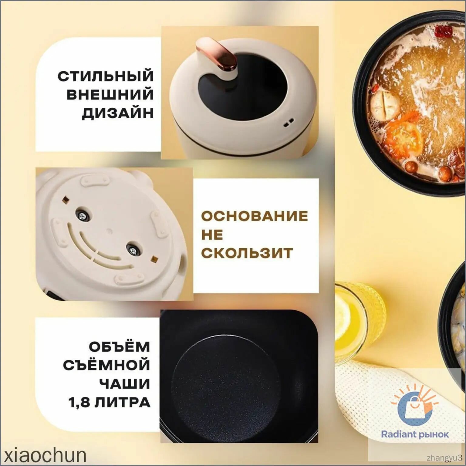 Мультиварка-скороварка Slow Cooker — фото 1