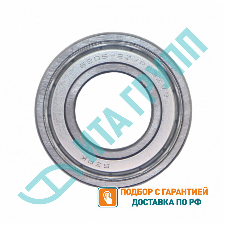 Подшипник барабана для стиральной машины Indesit 6205-ZZ, 25x52x15мм, С90001539