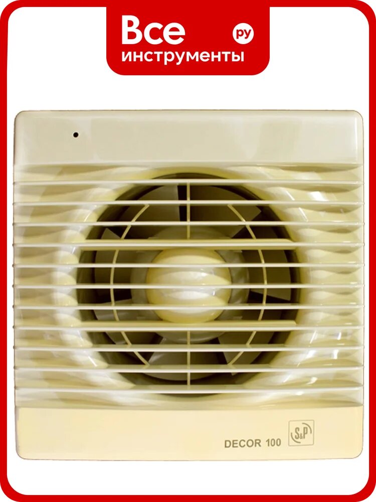 Вентилятор Soler&Palau Decor 100C IVORY
