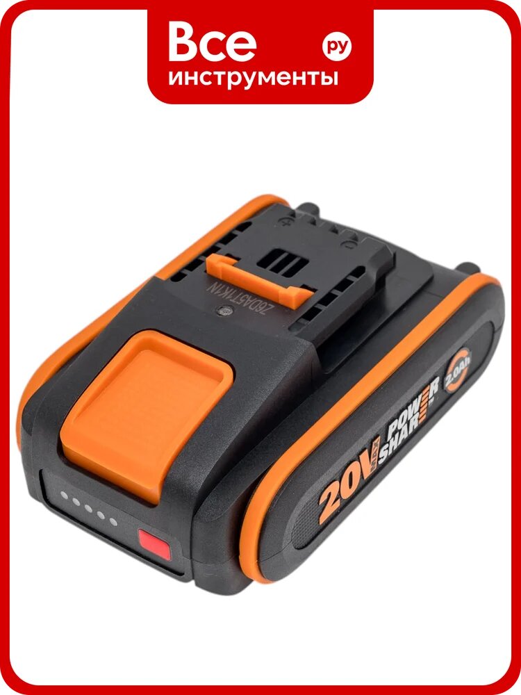 Аккумулятор WORX 20В, 2Ач WA3639