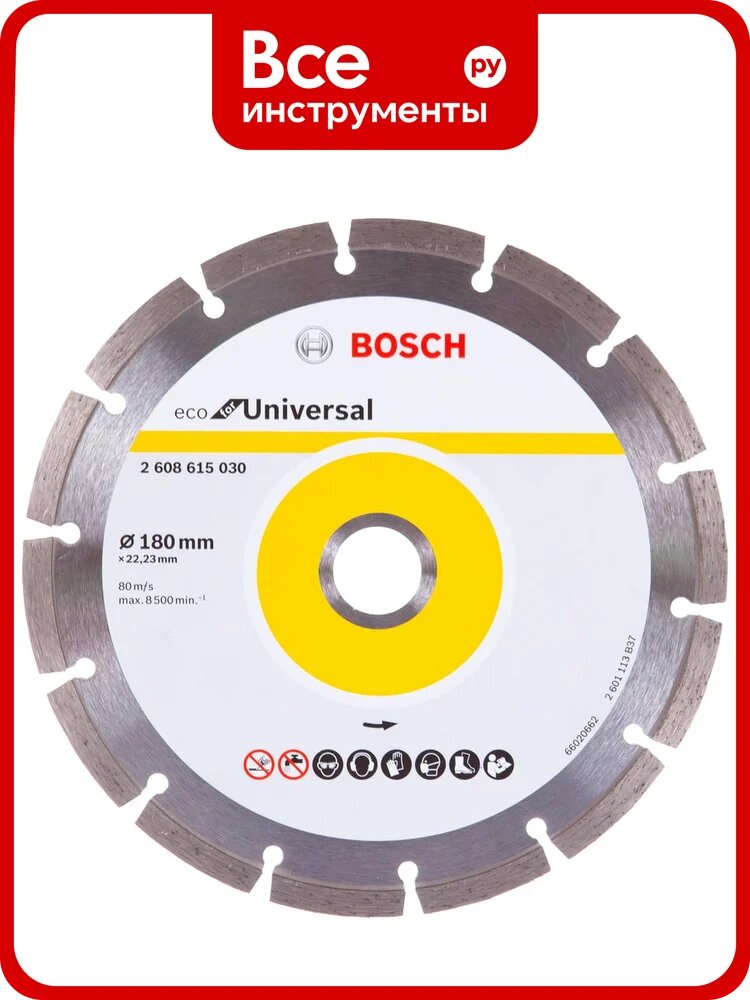 Диск алмазный ECO Universal (180х22.2 мм) Bosch 2608615030