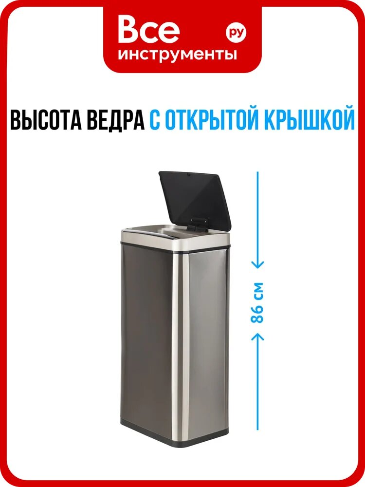 Сенсорное ведро для мусора Tesler STB-40 INOX 00000096340