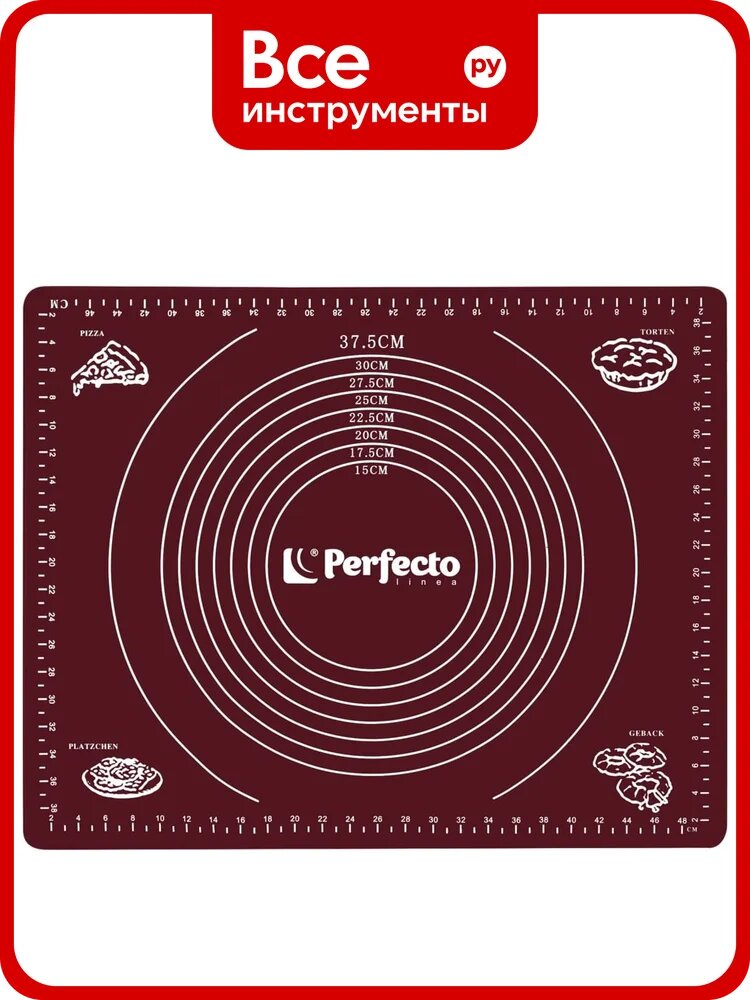 Коврик для теста PERFECTO LINEA с мерными делениями, силиконовый, 50x40 см, BURGUNDY, 23-504014 ЦЗ-0006767192