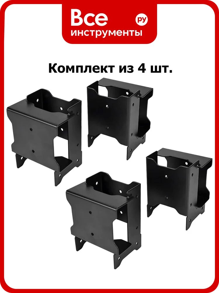 Кронштейн для дровницы АрсеналЪ ARSENAL WARM 4 шт AR74KE25957-06