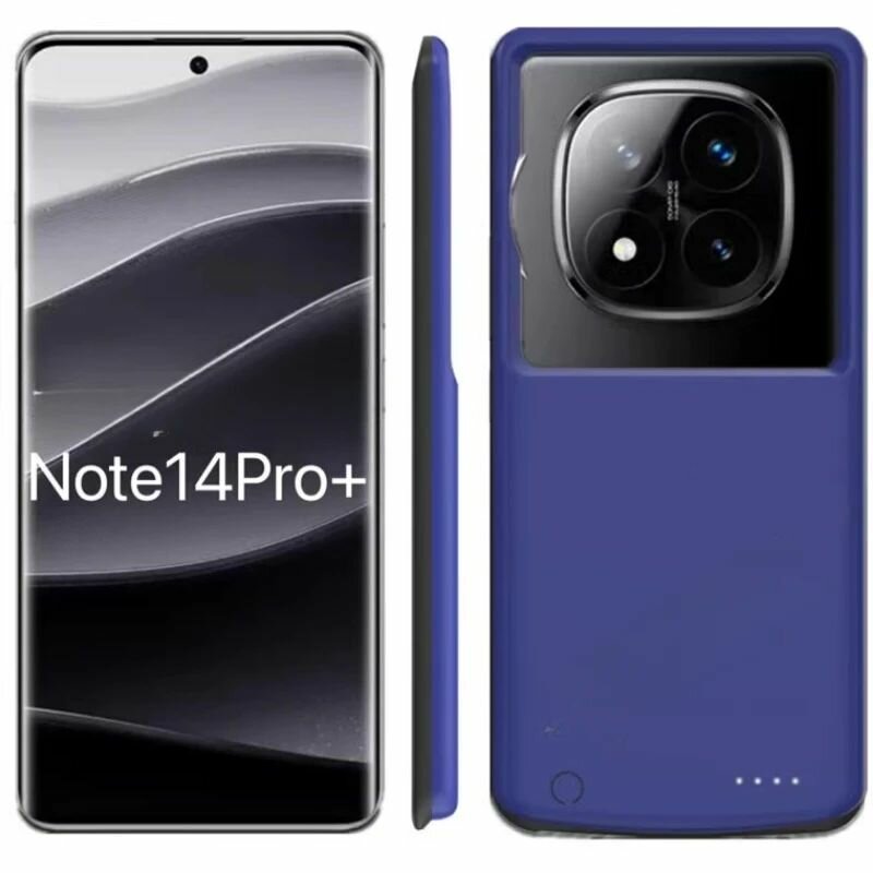 Чехол-аккумулятор для Xiaomi Redmi Note14 Pro/14Pro+ Внешний аккумулятор Power bank чехол для телефона, Fraternize 10000мАч
