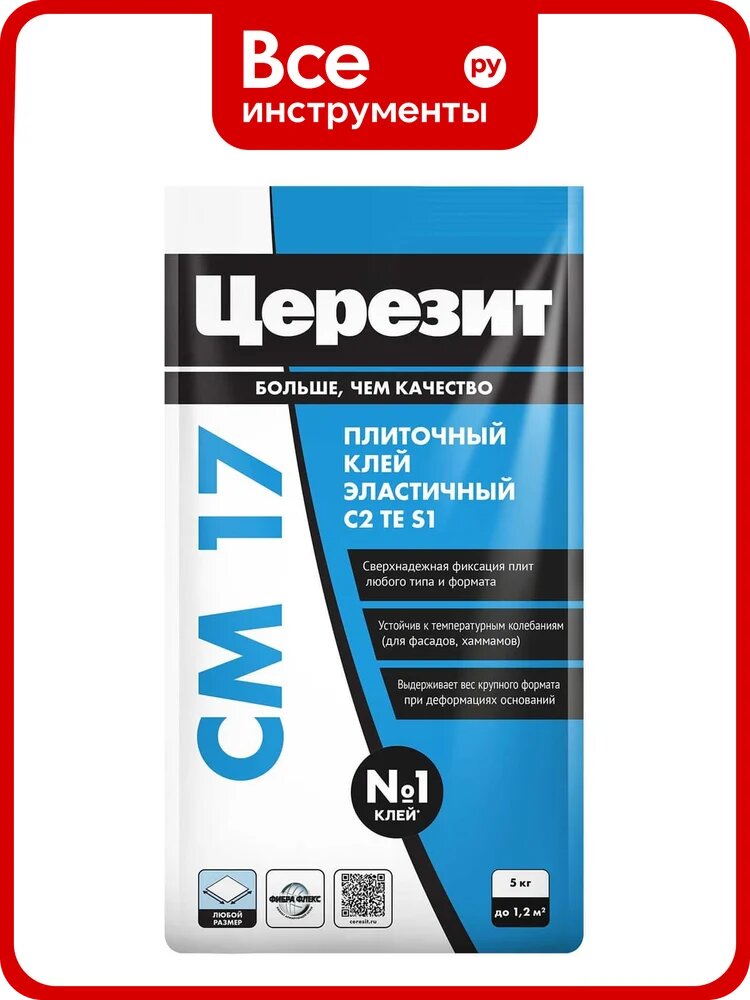 Плиточный клей для крупноформатного керамогранита Церезит Cm17/5кг 2092263